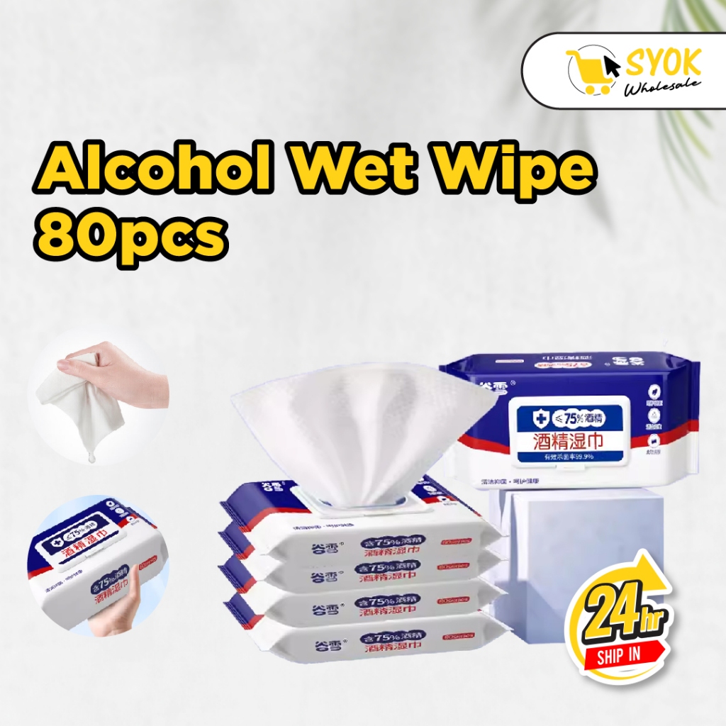 [80pcs Alcohol Wet Tissue] 75% Alcohol Wipes Sanitize Wet Tissue Anti ...