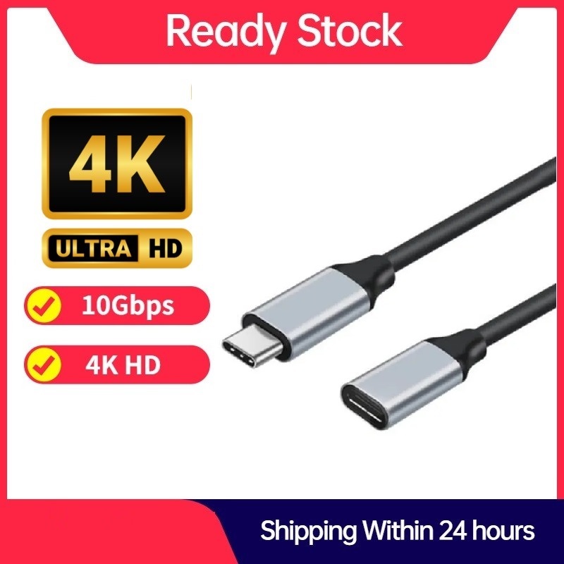 TYPE-C 1 Meter Extension Cable Type C Male to Female Extension Cord ...