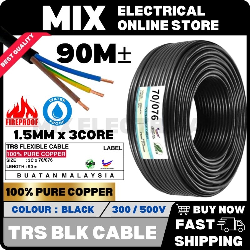 [100% PURE COPPER] 3 Core TRS Cable | 3C x 70/076 1.5mm | Heavy Duty ...