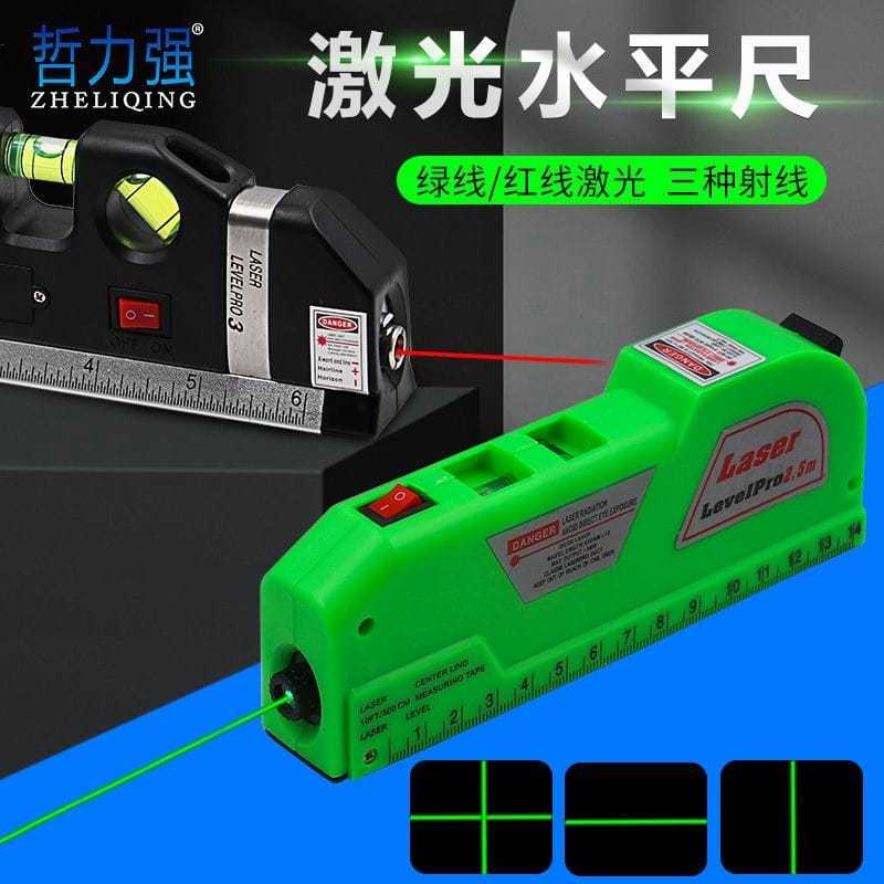 Multifunctional 4 in 1 Infrared Laser Level With Telescopic Tripod Horizon Vertical Measure Tape ...