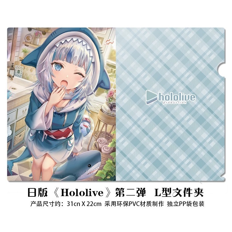 HOLOLIVE EN English - Myth - A4 Size L Shape File Folder - Gawr Gura ...