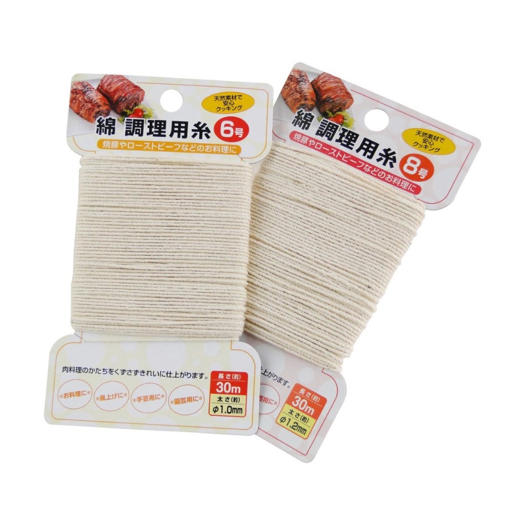 KTL Meat Stripe Butcher Cotton Twine Barbeque BBQ String Steak Trussing ...