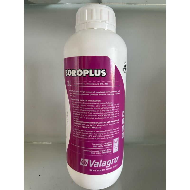 Boroplus 1L (valagro / syngenta) | Shopee Malaysia