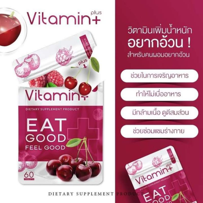 Vitamin Plus Sachet Cherry C Weight Gain | Shopee Malaysia
