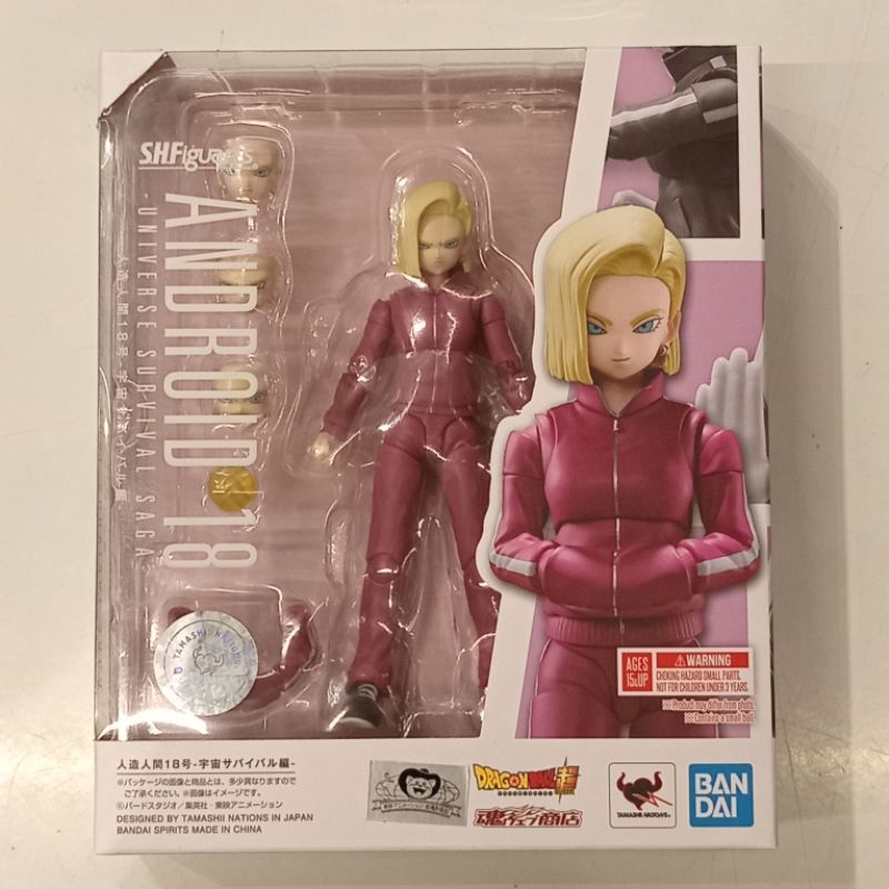 S.H. Figuarts DRAGON BALL SUPER Android 18 universe suravival saga ...