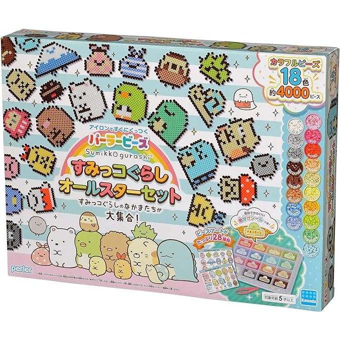 Kids Bead Art Sumikko Gurashi Perler Bead Art Collection By Kawada ...