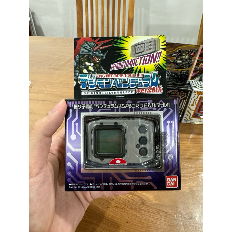 Digimon Digivice Pendulum 20th Anniversary - Silver Black edition ...
