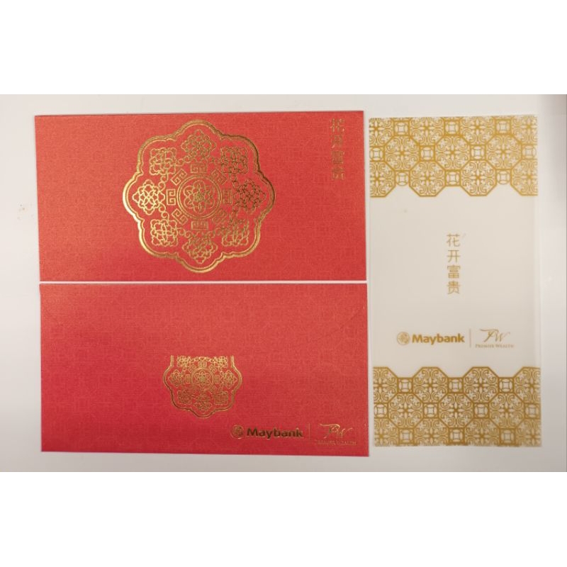 Ang Pao Packets from Maybank Premier Wealth | Shopee Malaysia