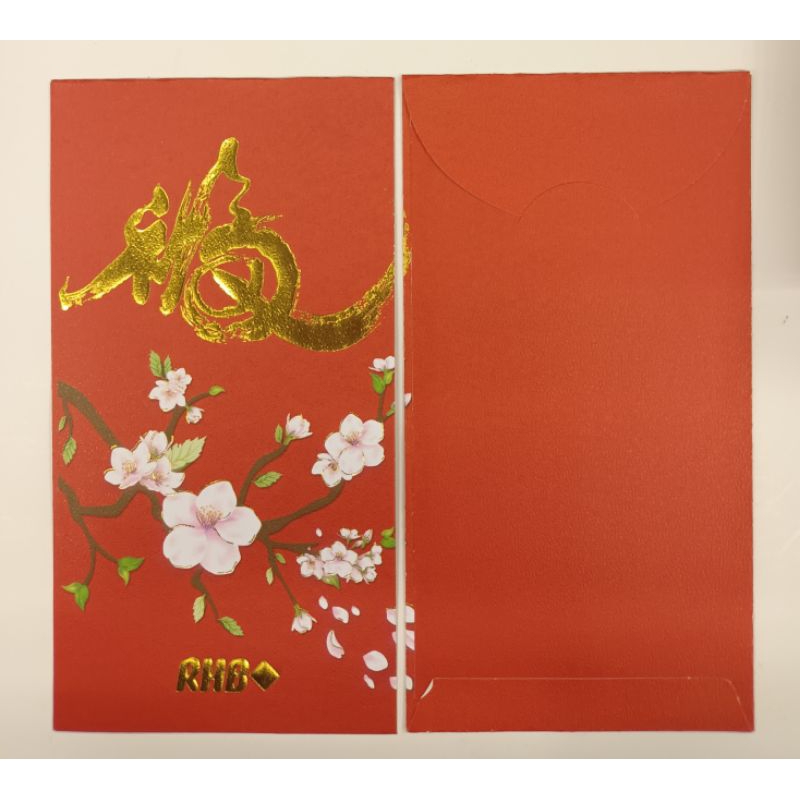 Ang Pao Packets from RHB Bank | Shopee Malaysia