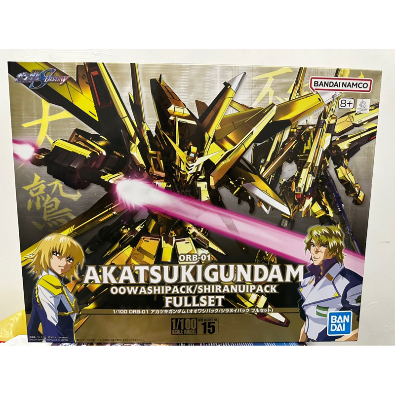 BANDAI MG AKATSUKI OOWASHI PACK/SHIRANUI PACK FULL SET (Ready Stock ...