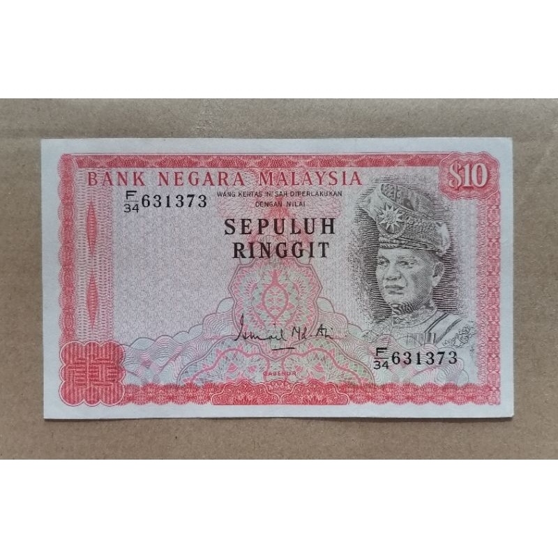 RM 10 SIRI 3 (1976-1981) | Shopee Malaysia