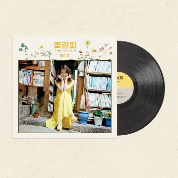 IU Flower Bookmark LP Modern Times Epilogue Concert Book IU ONE～New ...