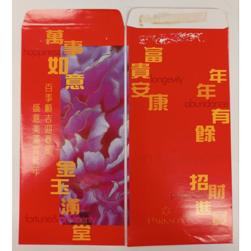 Ang Pao Packets from Parkson | Shopee Malaysia