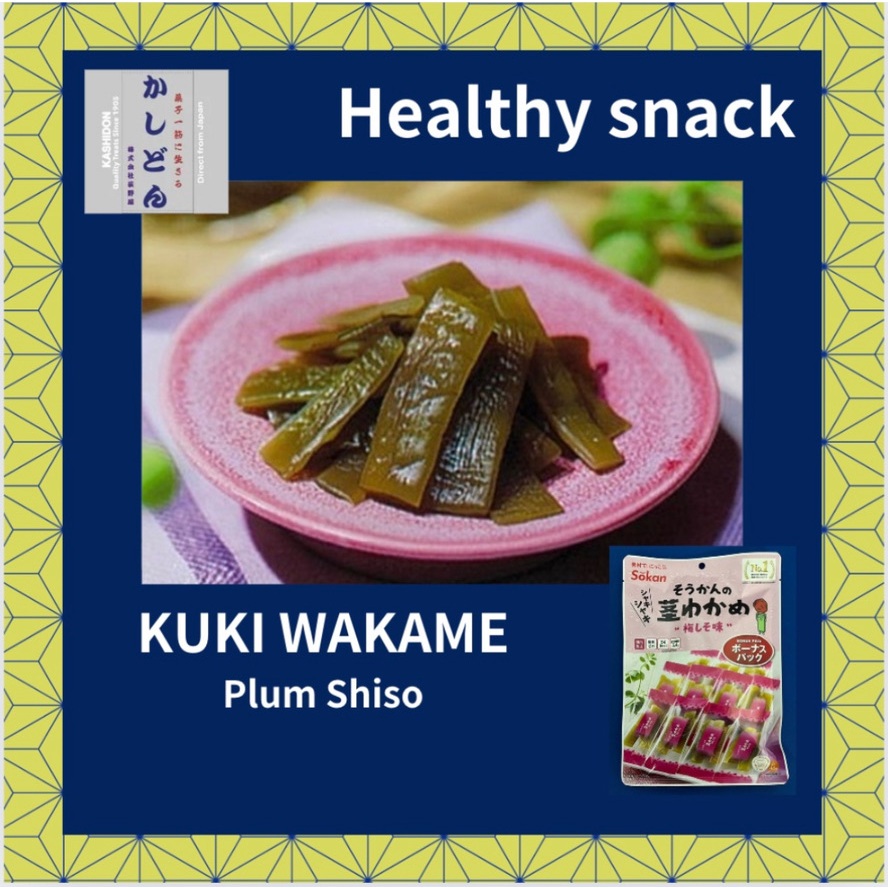 [KASHI DON] Plum shiso flavored KUKIWAKAME, wakame seaweed stem, Bonus ...