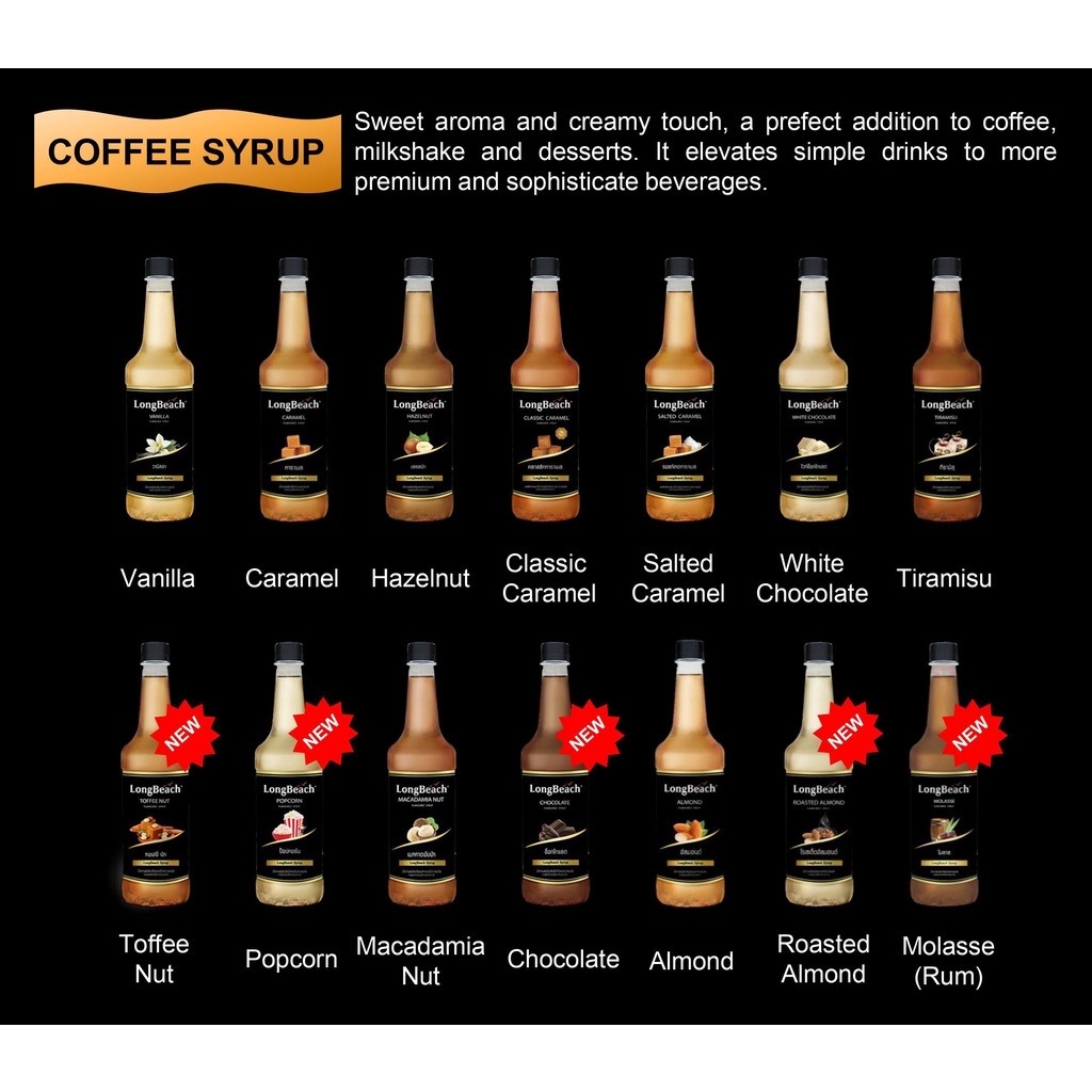 Ready Stock)LONG BEACH Premium Syrup Halal Vanilla Caramel Hazelnut ...