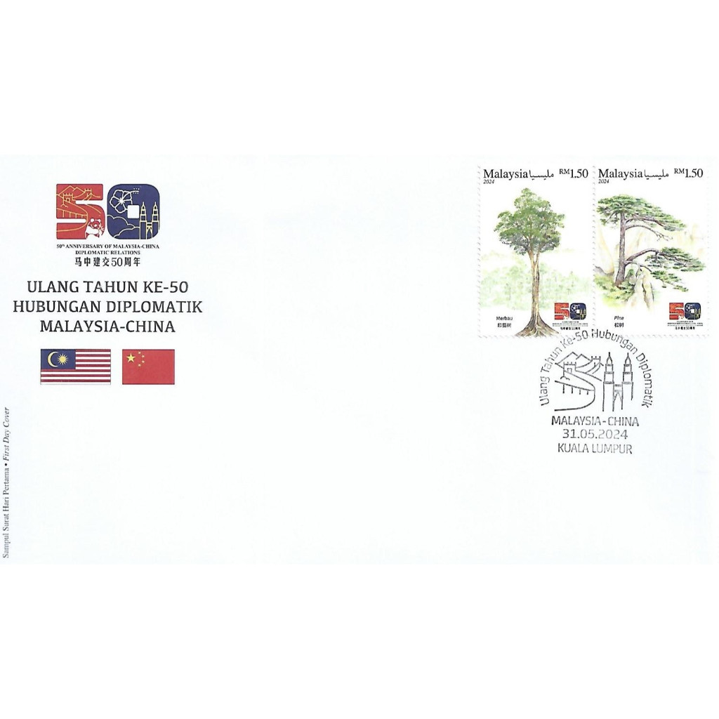 MFDC-20240531 MALAYSIA 2024 THE 50TH ANNIVERSARY OF DIPLOMATIC RELATIONS WITH CHINA FIRST DAY ...