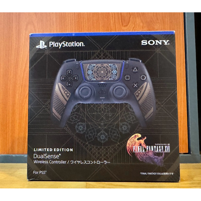 PS5 Controller Final Fantasy XVI Limited Edition | Shopee Malaysia
