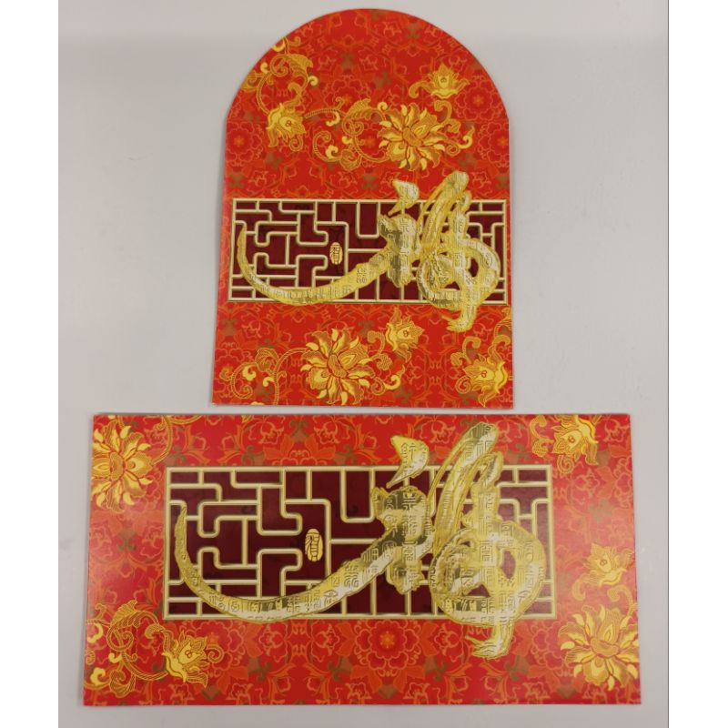 Ang Pao Packets from Public Bank | Shopee Malaysia
