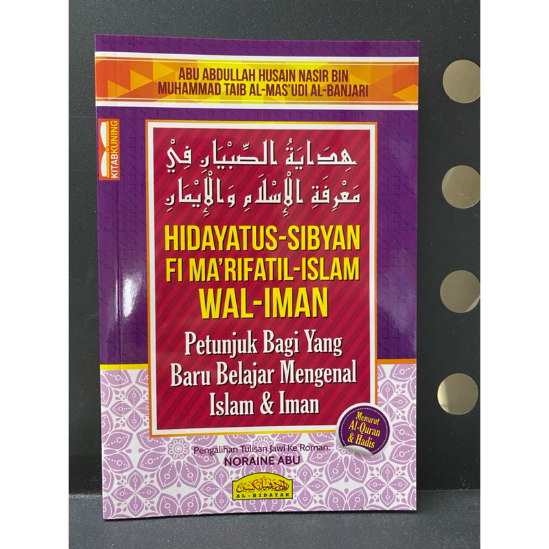 HIDAYATUS SIBYAN PETUNJUK BAGI YANG BARU BELAJAR MENGENAL ISLAM DAN ...