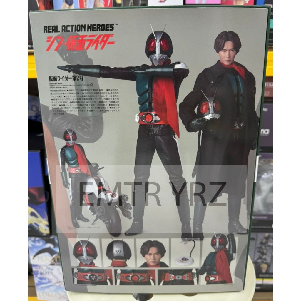 Medicom RAH "Shin Kamen Rider" Kamen Rider 2 (Shin Kamen Rider ...