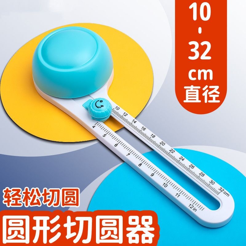 Multifunctional Circular Cutter Shaped Paper Cutter Paper Cutter Office ...