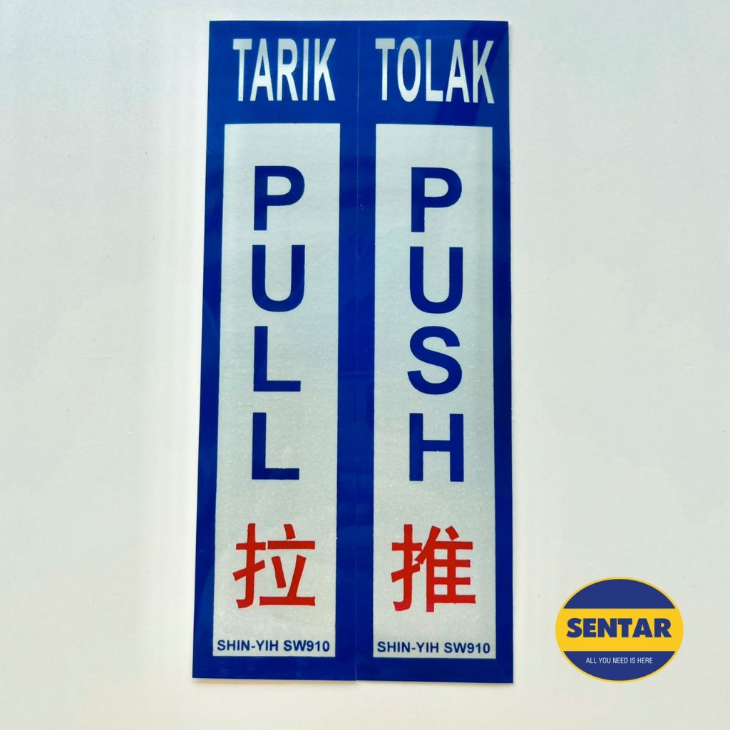 Pull & Push SHIN-YIH SW910 Sign Sticker 20.5cm x 9.5cm | Shopee Malaysia