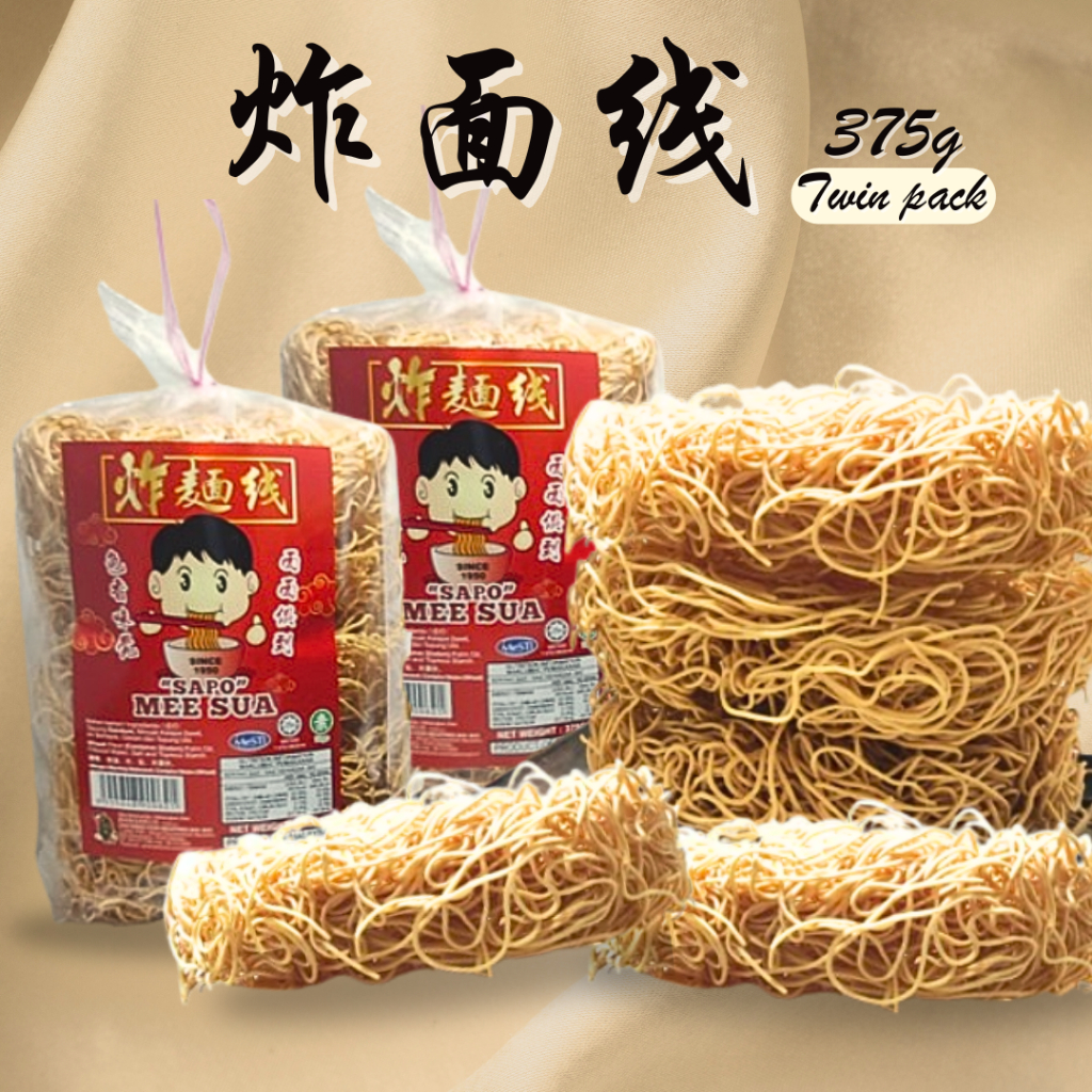 【Ready Stock 现货】Chai Sheng Fried Mee Sua 再成炸面线 Mee Sua Goreng 375G ...