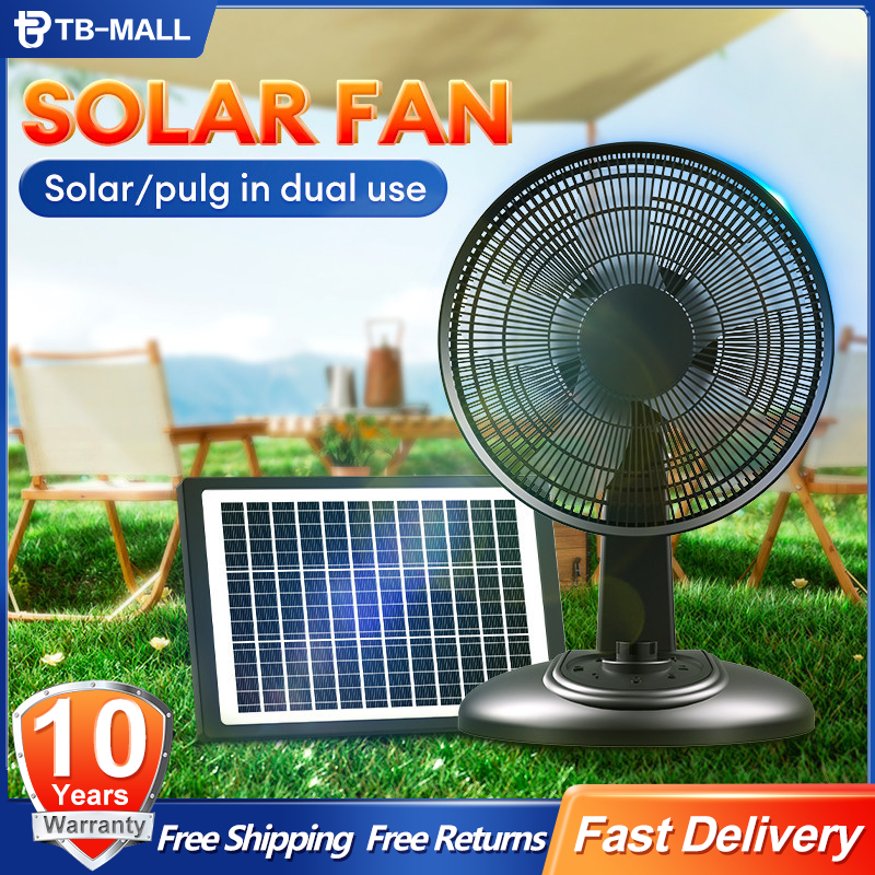 Solar Fan Adjustable Solar DC Fan 12" 14" Strong Wind Quiet Oscillating ...