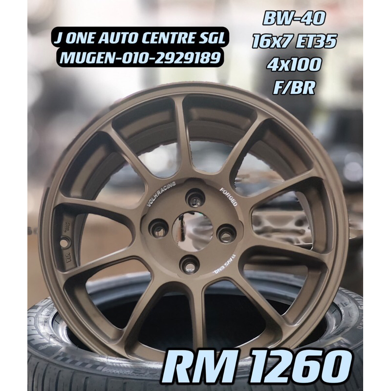 NEW RIM ZE40 16 INCH FOR VIOS YARIS MYVI ALZA WIRA HONDA HATCHBACK CITY ...