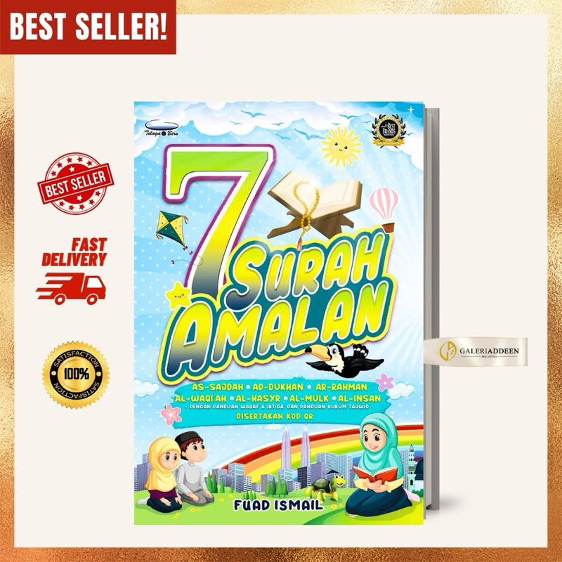 7 Surah Amalan Kanak Kanak Telaga Biru Berwarna | Shopee Malaysia