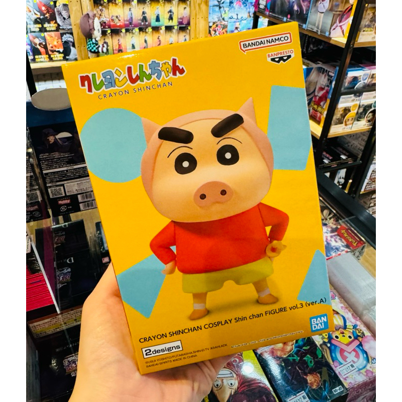 CRAYON SHINCHAN COSPLAY SHINCHAN FIGURE VOL.3(VER.A) | Shopee Malaysia