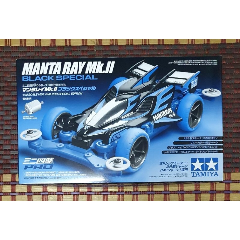 Tamiya Mini 4wd Pro Series Manta Ray Mk.II Black Special MS Chassis ...