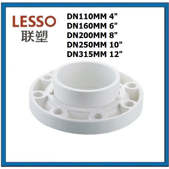 (BRAND:LESSO) DN110MM DN160MM DN200MM DN250MM DN315MM WHITE UPVC SPIGOT ...