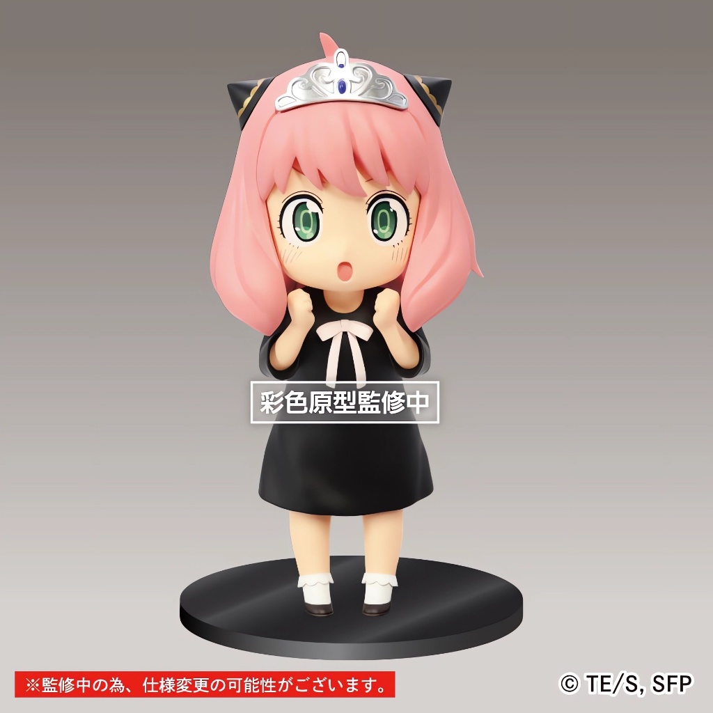 Taito Spy x Family Puchieete Princess Anya PVC Prize Figure Anya Figure ...