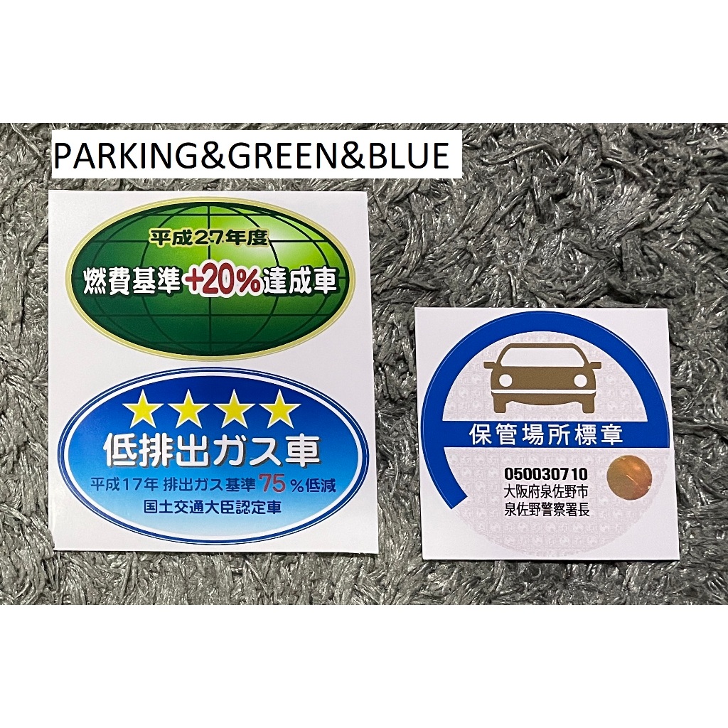 Sticker DECAL Parking japan GLOBE JDM ENVIRONMENT JAPAN Stiker ...