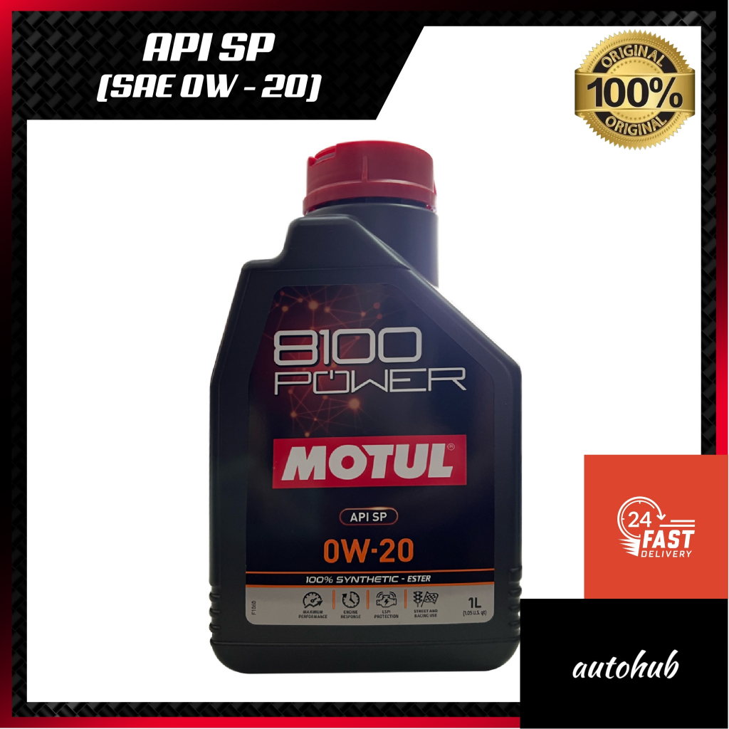 (ORIGINAL) MOTUL 8100 POWER 0W20 Engine Oil High Performance Gasoline ...