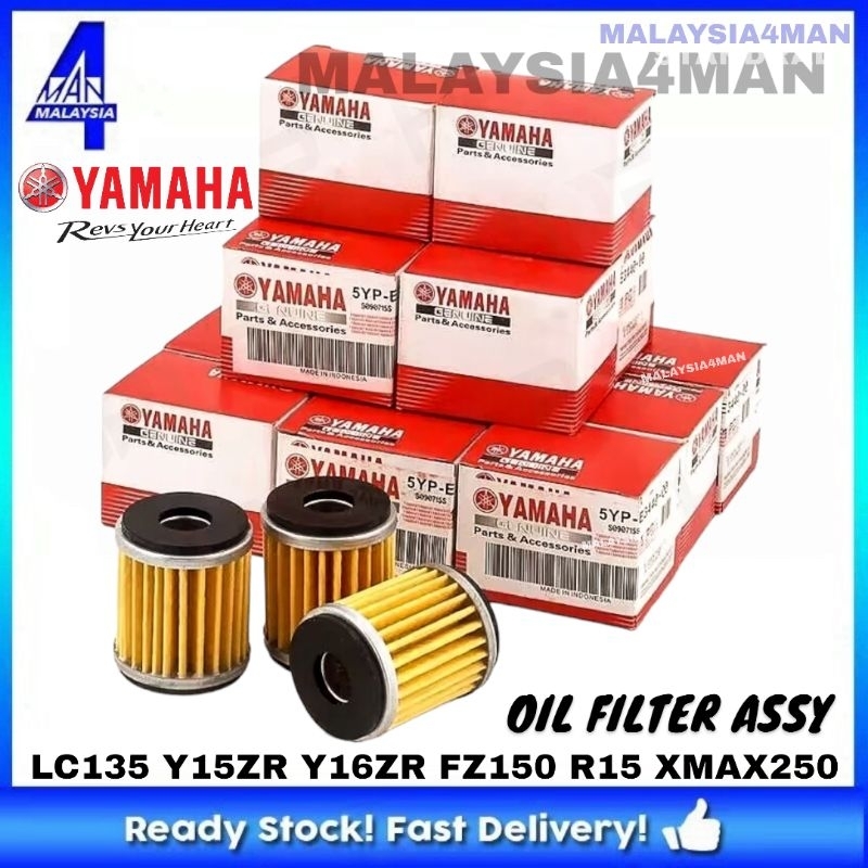 135LC Y15ZR SRL115 SRL115 FI FZ150 Y16 Y16ZR mt15 XMAX 250 OIL FILTER ...