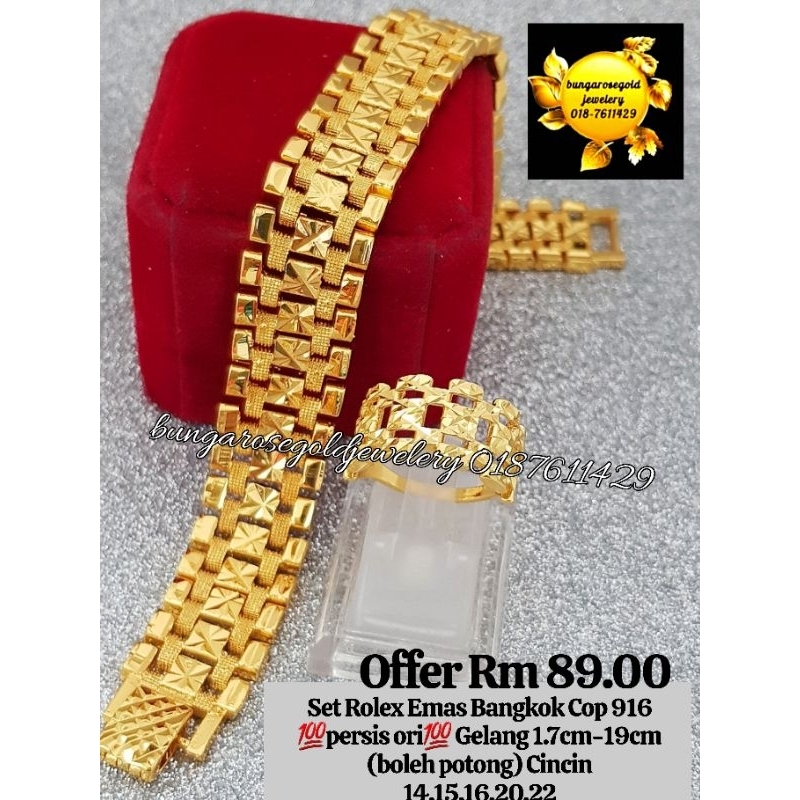 🔥Set Rolex Emas Bangkok Cop 916 💯persis ori💯 Gelang 1.7cm-19cm (boleh ...