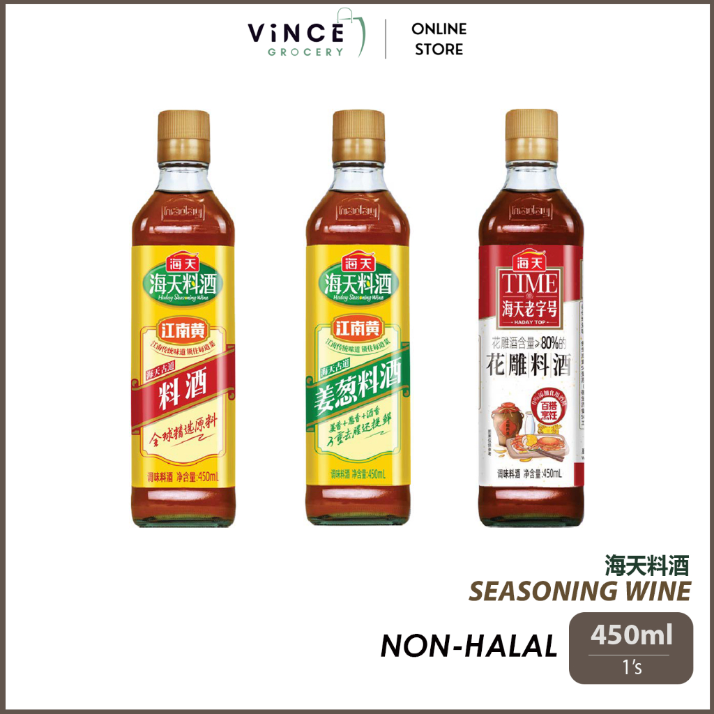 HADAY Cooking Wine / Seasoning Wine · 海天古道江南黄料酒 姜葱料酒 花雕料酒 | 450ml ...