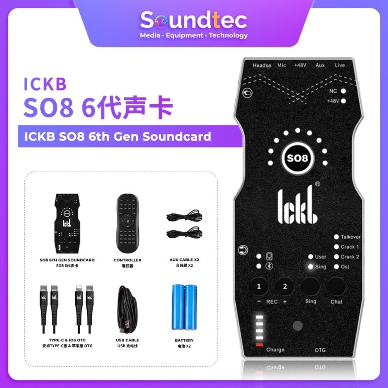 ICKB SO8第六代 网红直播声卡【冯提莫同款声卡】/ ICKB Lossless Digital So8 6th Generation Phone Sound Card [READY ...