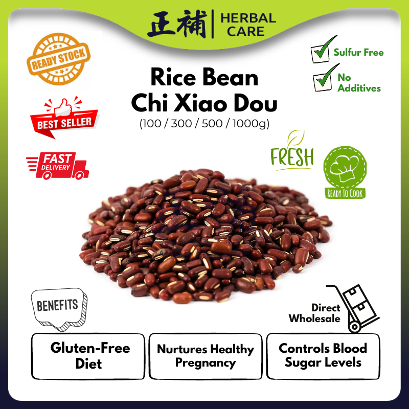 Rice Bean 赤小豆 Chi Xiao Dou Kacang 100g 300g 500g 1k Herbal Care ...