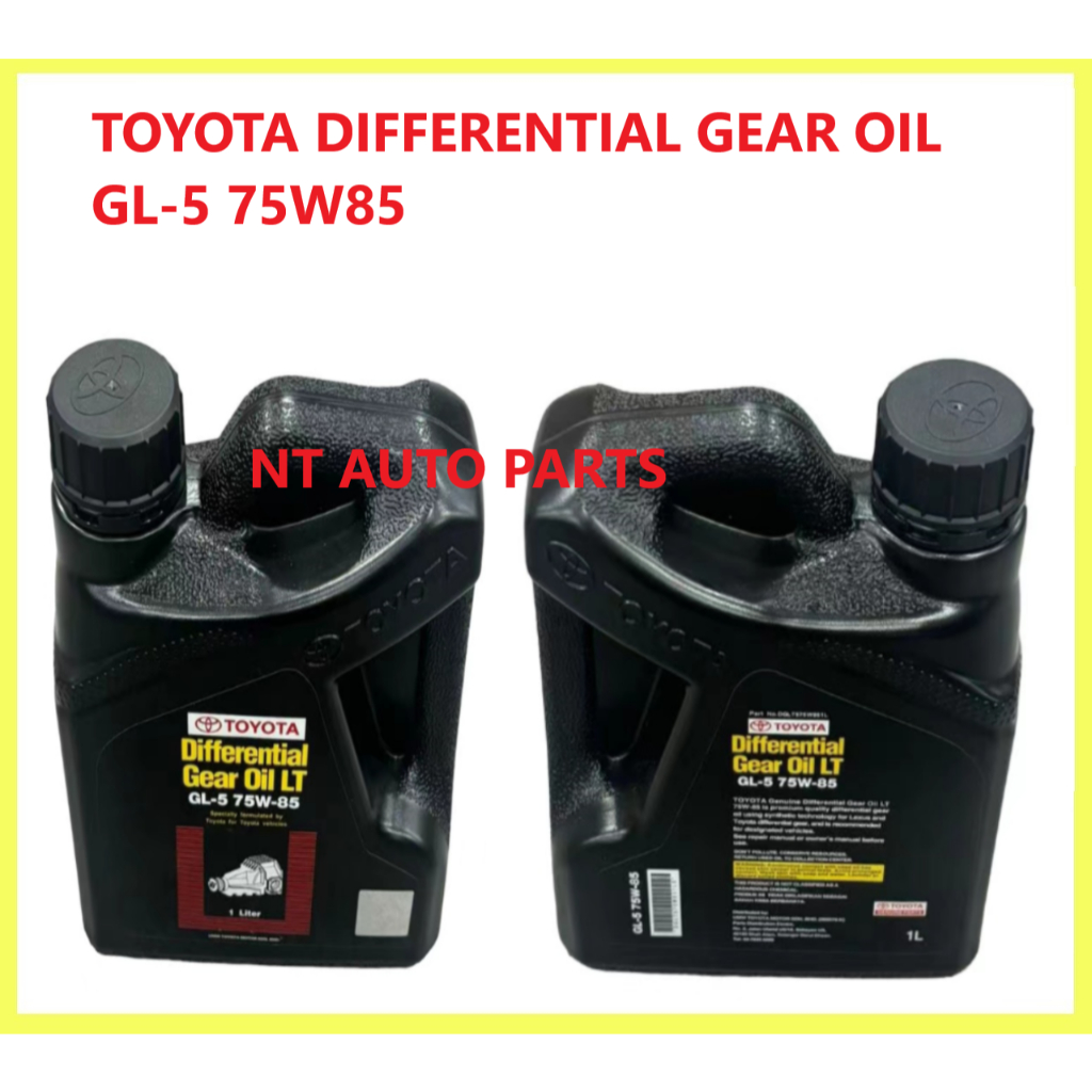 TOYOTA DIFFERENTIAL GEAR OIL GL-5 75W85 TOYOTA 75W85 1 LITRES | Shopee ...