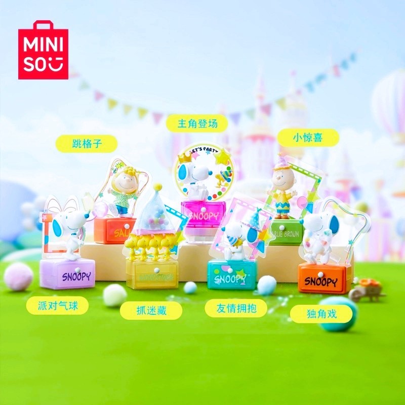 MINISO PEANUTS Snoopy Party Time Series Blind Box 史努比派对系列主题盲盒 | Shopee ...