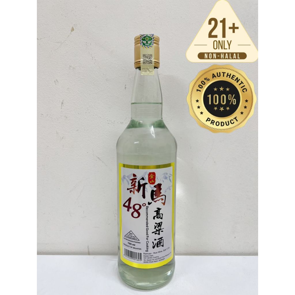 Kaoliang Liquor 新马高粱酒 700ml | Shopee Malaysia