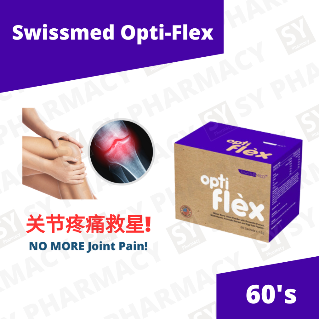 [ 𝗝𝗢𝗜𝗡𝗧 𝗛𝗘𝗔𝗟𝗧𝗛 ] Swissmed Opti-Flex 60's (Exp: 09/2027) | Shopee Malaysia