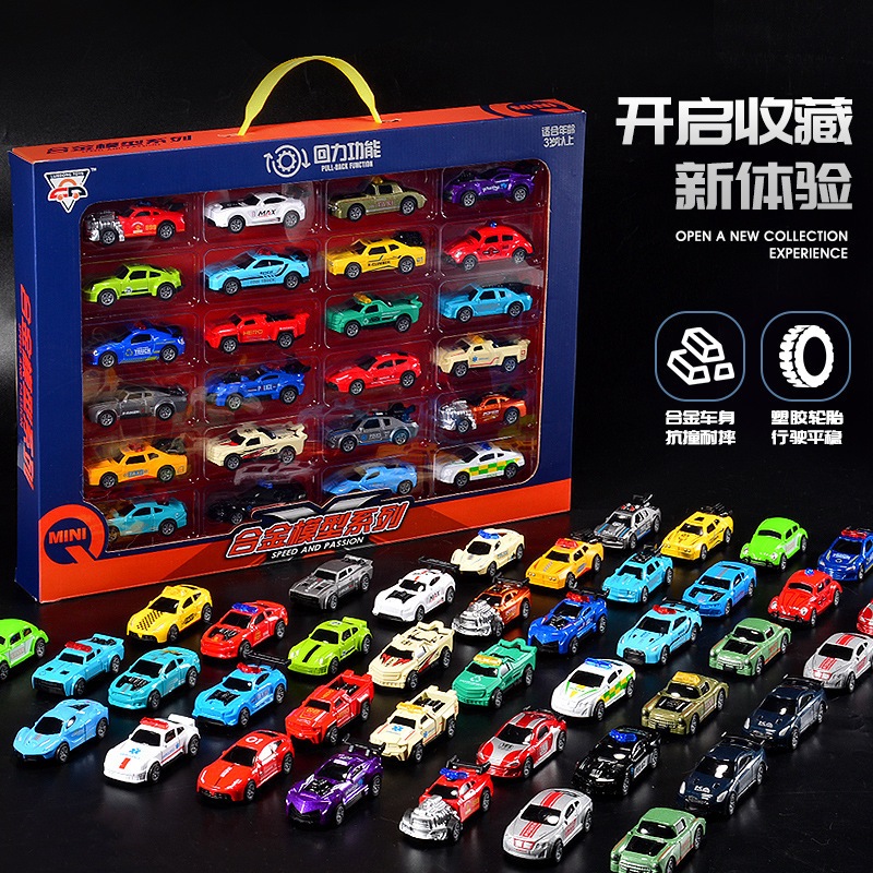 [Mos Toys] Alloy Model Die-Cast Car Series Toys For Kids Boy Mainan ...