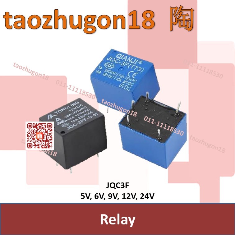 Relay JQC-3F DC 5V 6V 9V 12V 24V (5 Pin) Power Relay Switch JQC3F ...