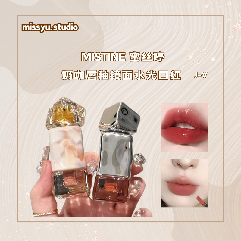 READY STOCK KL - MISTINE Latte Velvet Lip Cream Lip Glaze Lipstick 蜜丝婷奶 ...
