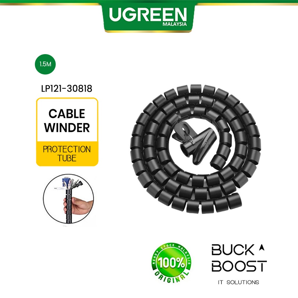 UGREEN (LP121) CABLE PROTECTION CUBE WIRE STORAGE ORGANIZER WITH CLIP ...