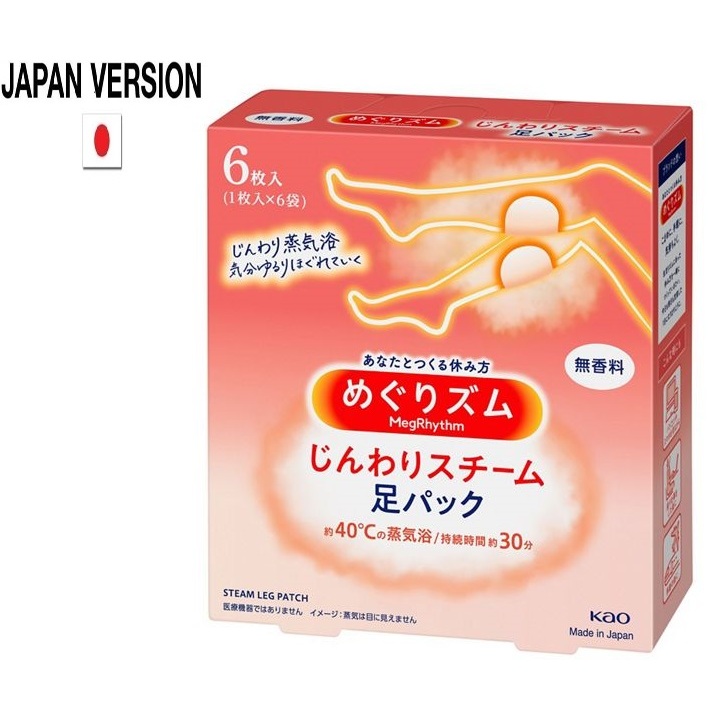 Kao MegRhythm Steam Leg Patch Gentle Steam Foot Pack Unscented 6 sheets ...